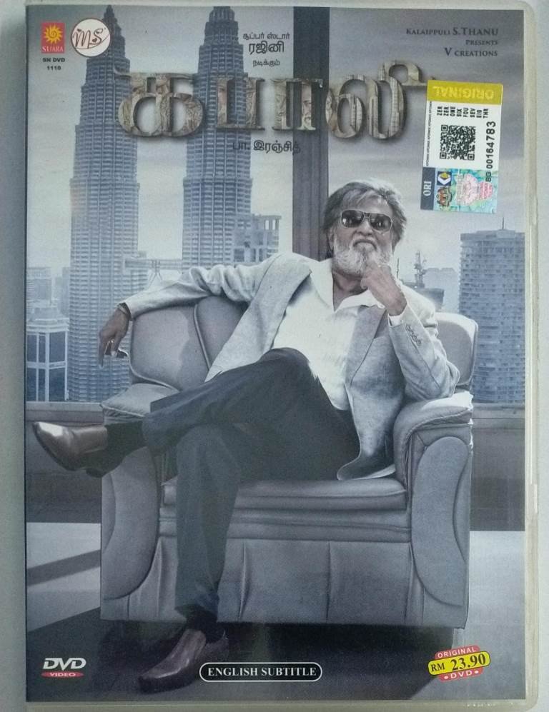 Kabali Tamil Movie DVD (imported) - Macsendisk