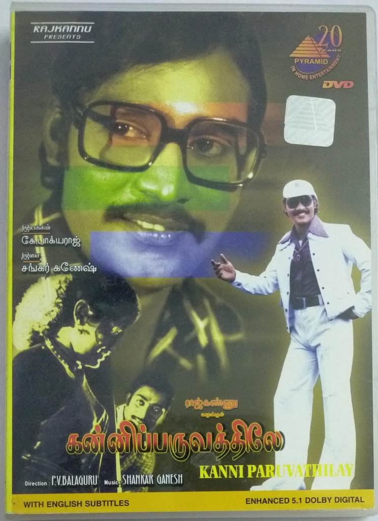 Kannipparuvathiley Tamil Movie DVD ( Pyramid make) - Macsendisk