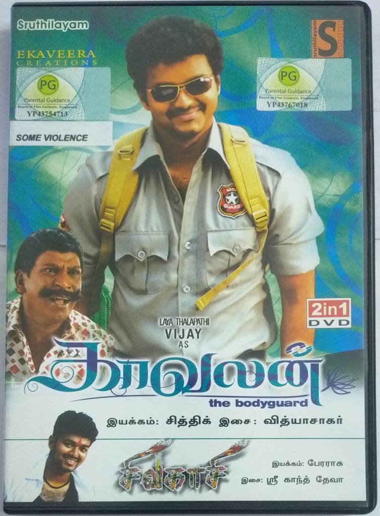 Kavalan Tamil Movie DVD ( imported) - Macsendisk