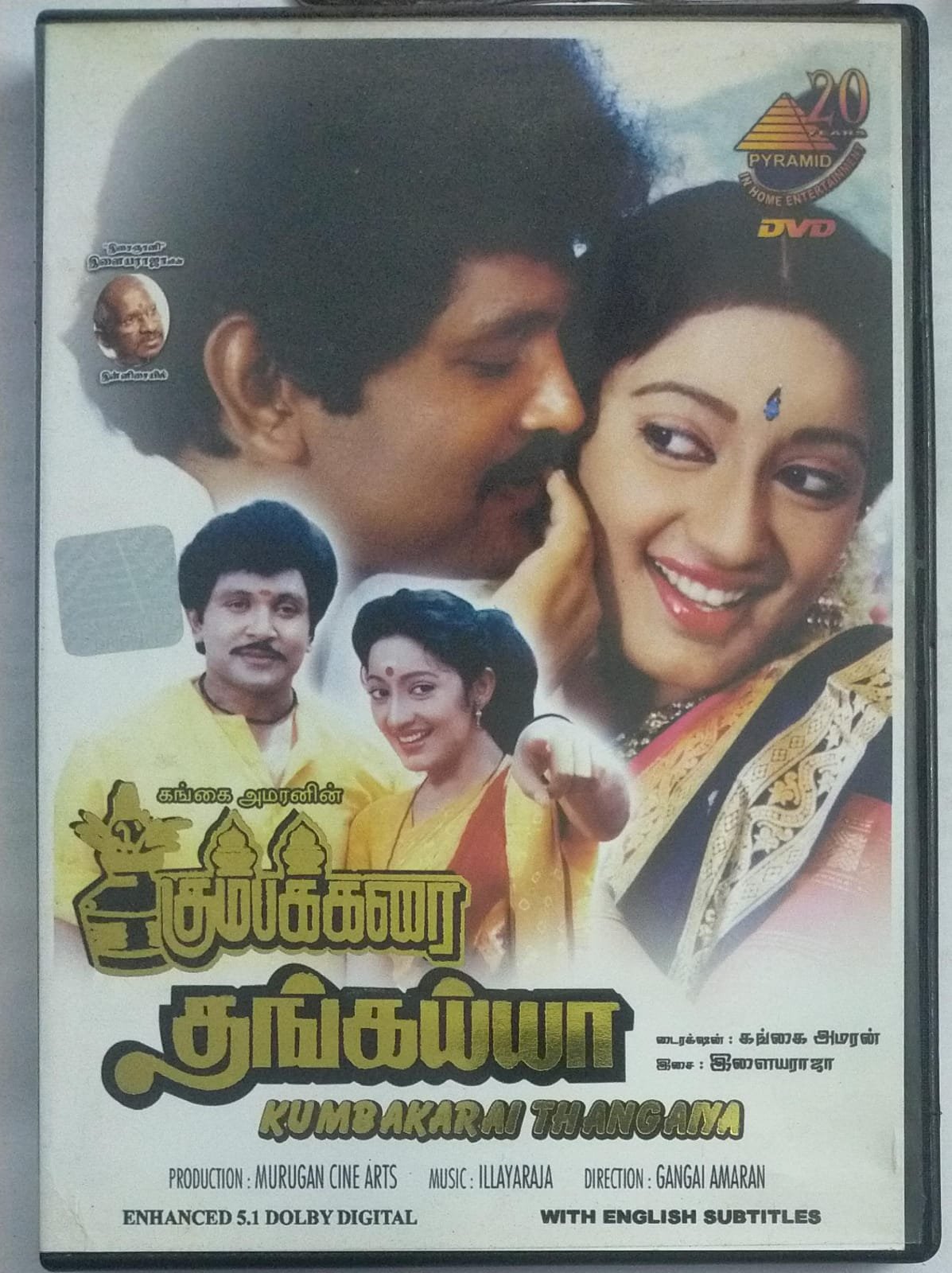 Kumbakarai Thangaiah Tamil Movie DVD (Pyramid make) - Macsendisk