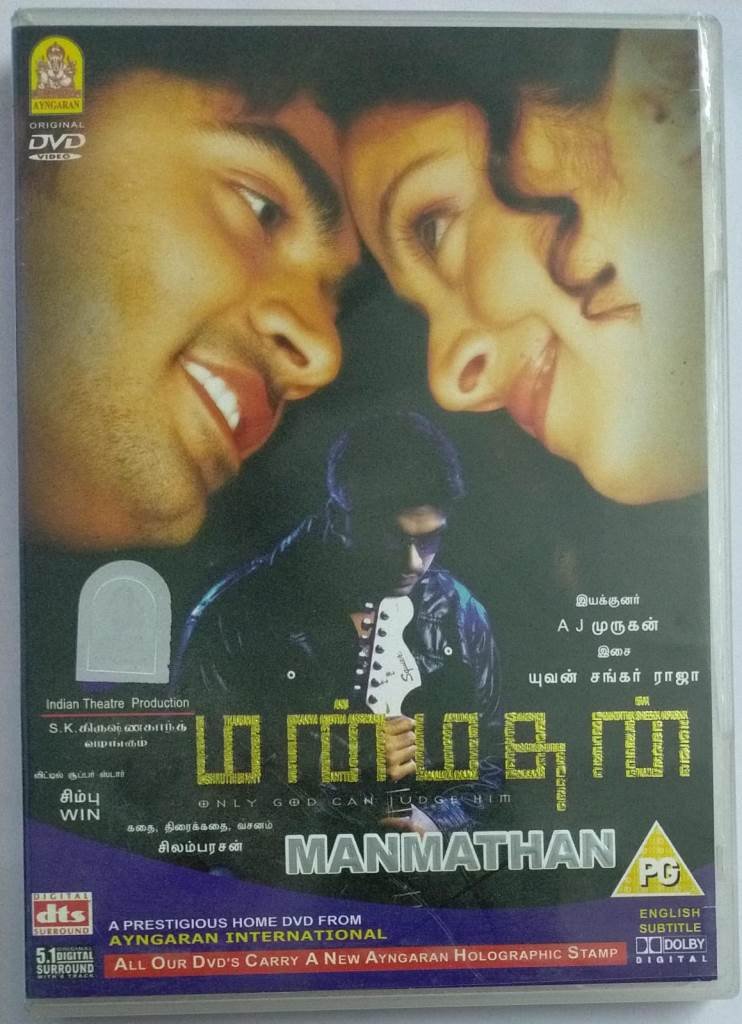 Manmathan Tamil Movie DVD ( Ayngaran make) - Macsendisk