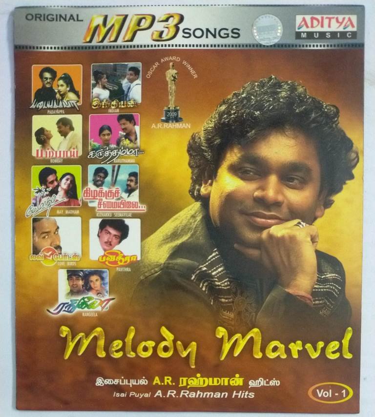 Meldoy Marval Tamil Film songs Audio MP3 CD - Macsendisk
