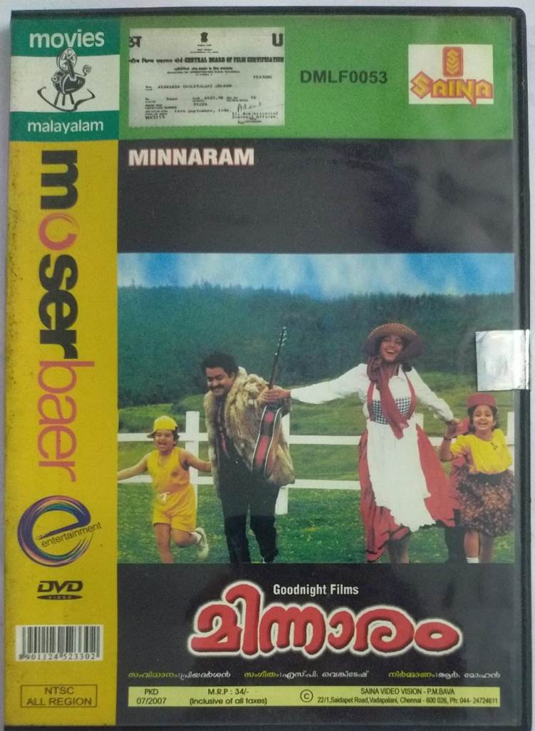 Minnaram Malayalam Movie DVD - Macsendisk