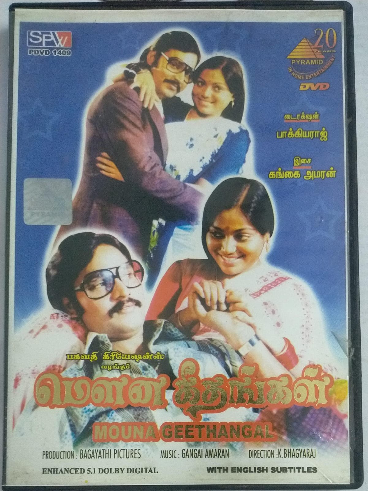 Mouna Geethangal Tamil Movie DVD (Pyramid make) - Macsendisk