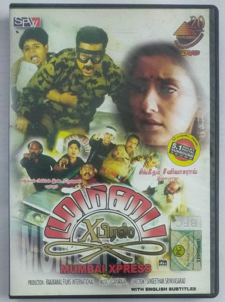 Mumbai Xpress Tamil Movie DVD (Pyramid make) - Macsendisk
