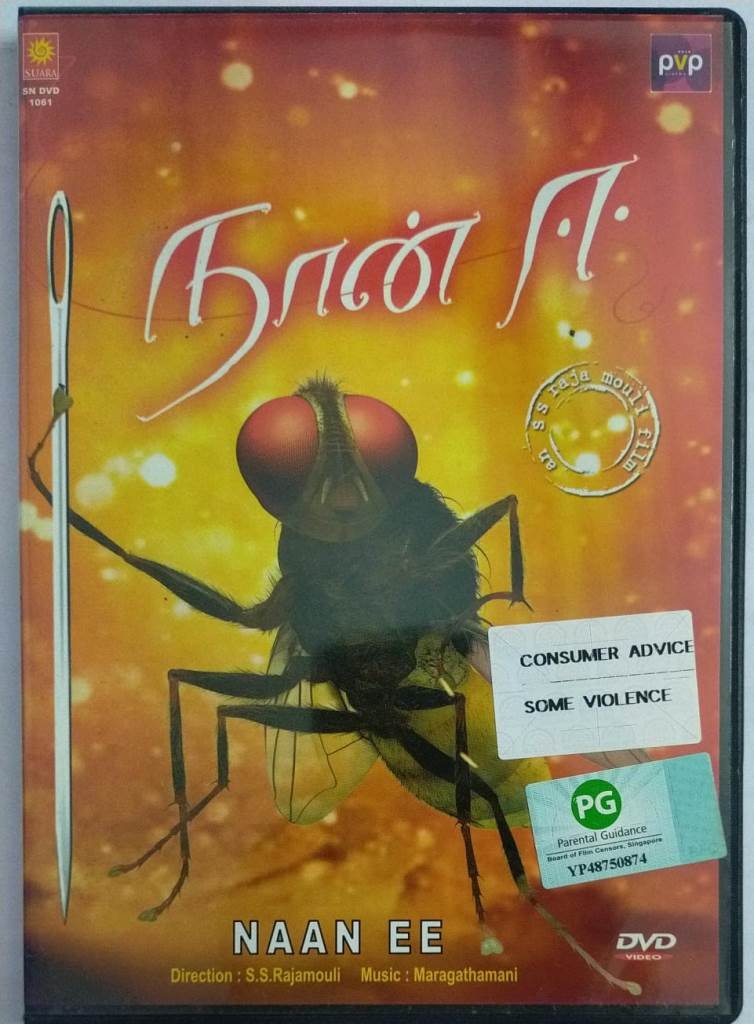 Naan EE Tamil Movie DVD (imported) - Macsendisk