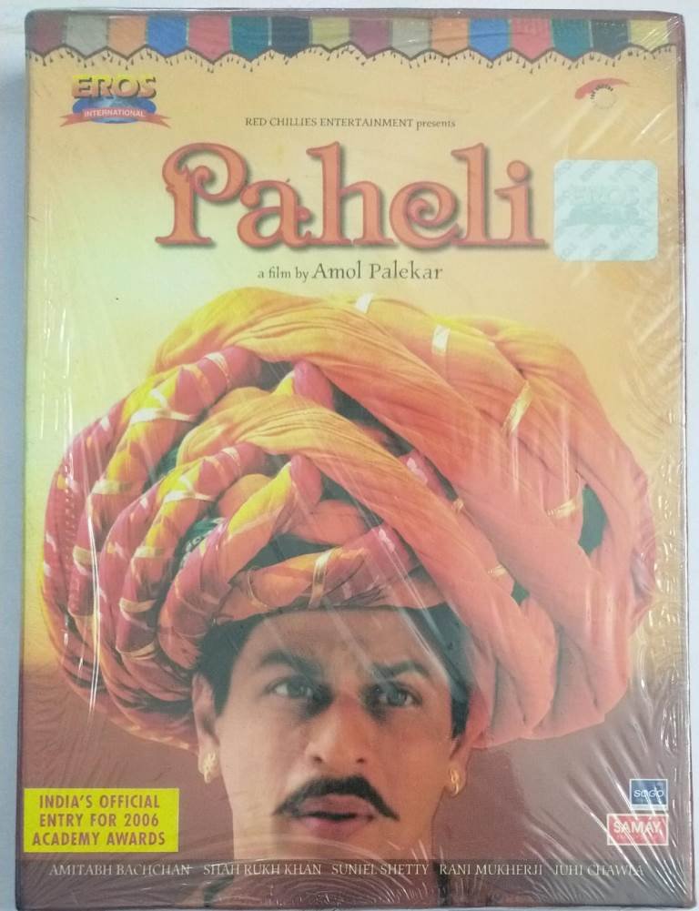 Paheli Hindi Movie DVD (sealed pack) - Macsendisk