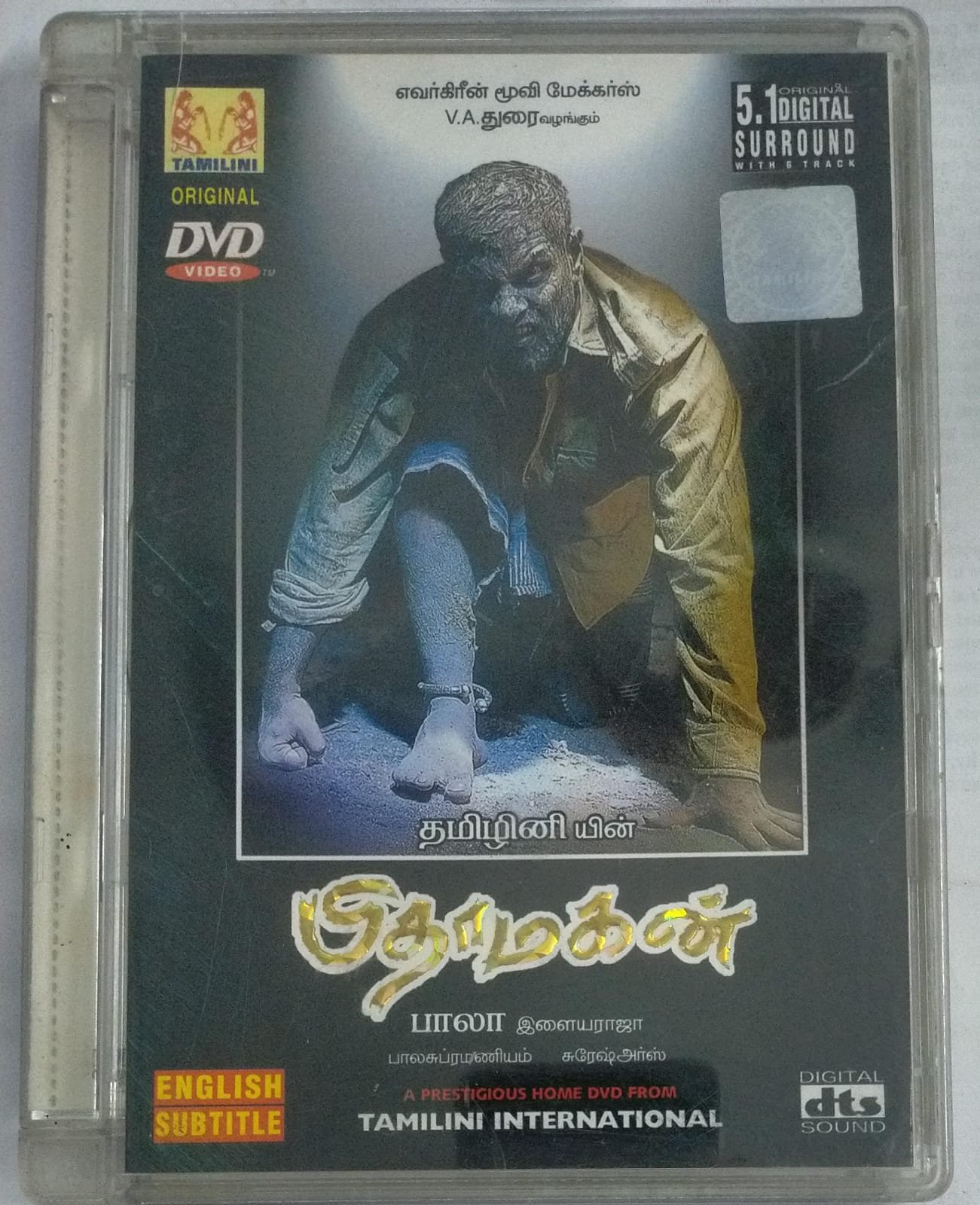 Pithamagan Tamil Movie DVD (Tamilini make imported) - Macsendisk