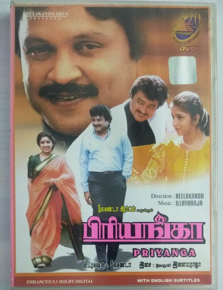 Priyanka Tamil Movie DVD ( Pyramid make) - Macsendisk