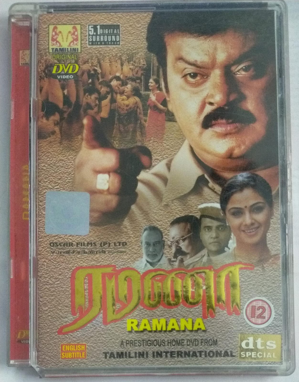 Ramana Tamil Movie DVD (Tamilini make imported)