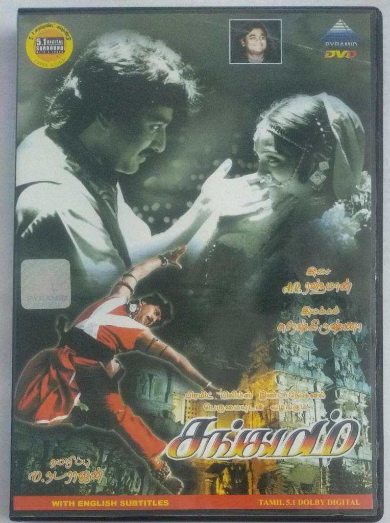 Sangamam Tamil Movie DVD (Pyramid make) - Macsendisk