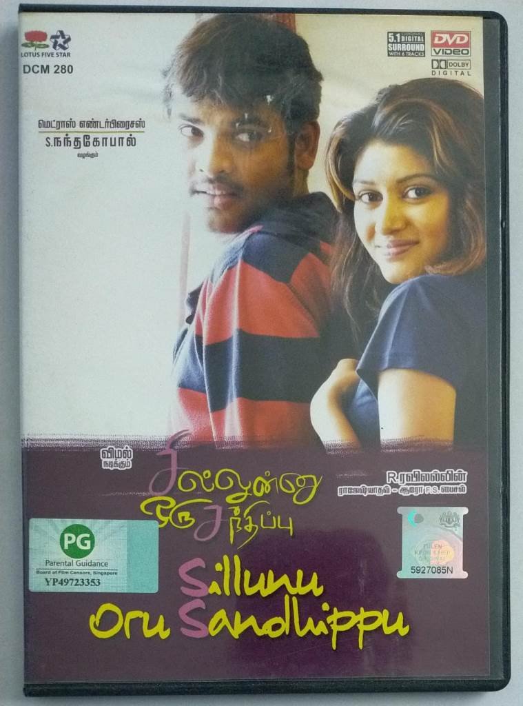 Sillunu Oru Sandhippu Tamil Movie DVD (imported) - Macsendisk
