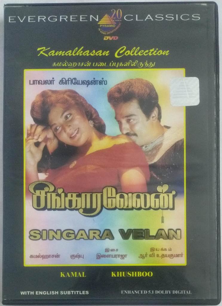 Singaravelan Tamil Movie DVD (Pyramid make) - Macsendisk
