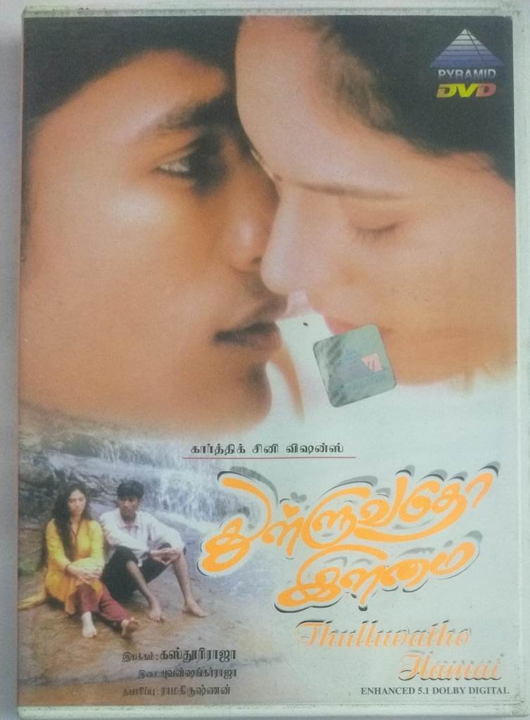 Thulluvatho Ilamai Tamil Movie DVD (Pyramid make) - Macsendisk