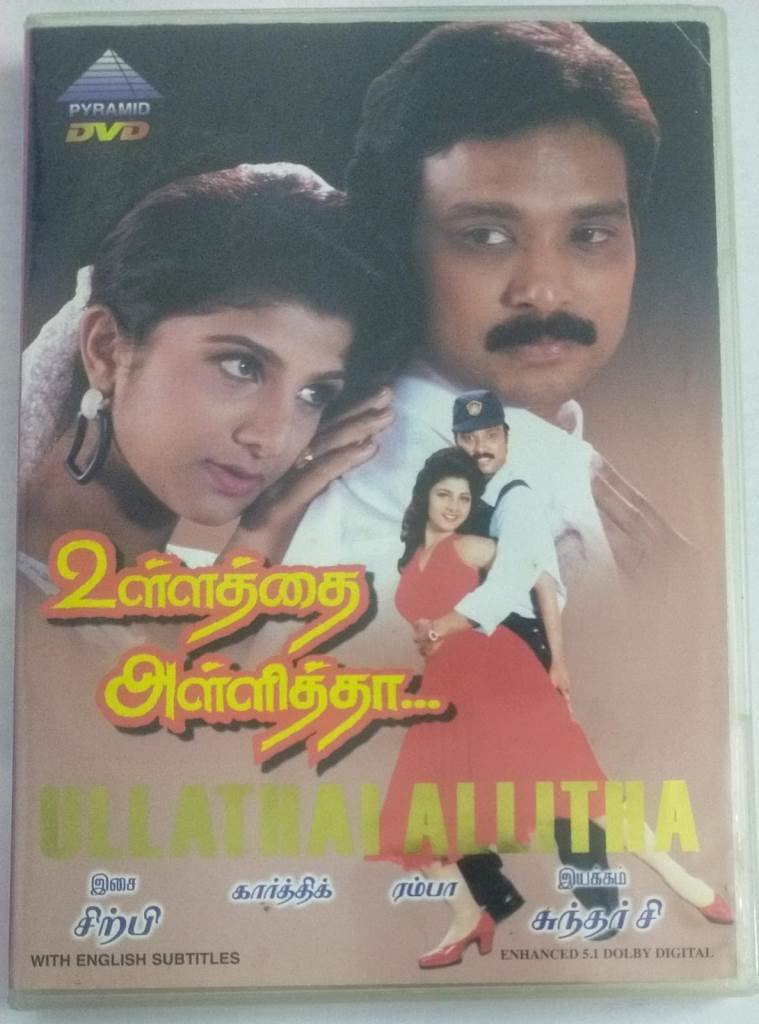 Ullathai Allitha Tamil Movie DVD (Pyramid make) - Macsendisk
