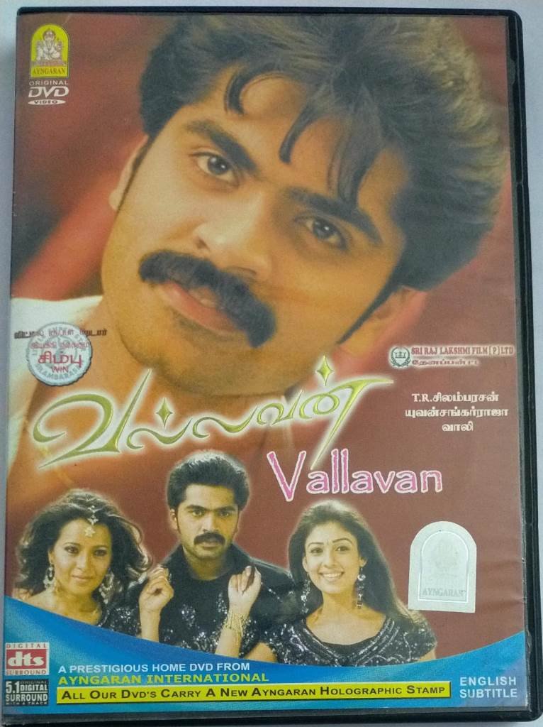 Vallavan Tamil Movie DVD ( Ayngaran make) - Macsendisk