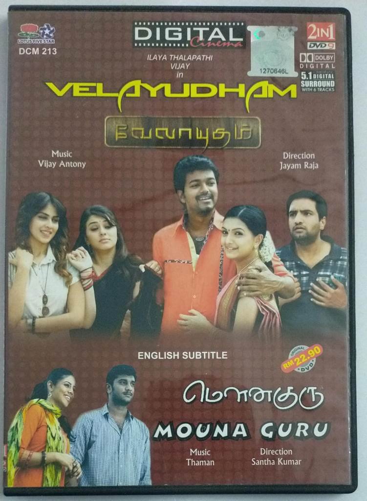 Velayudham- Mouna Guru Tamil Movie DVD (imported) - Macsendisk