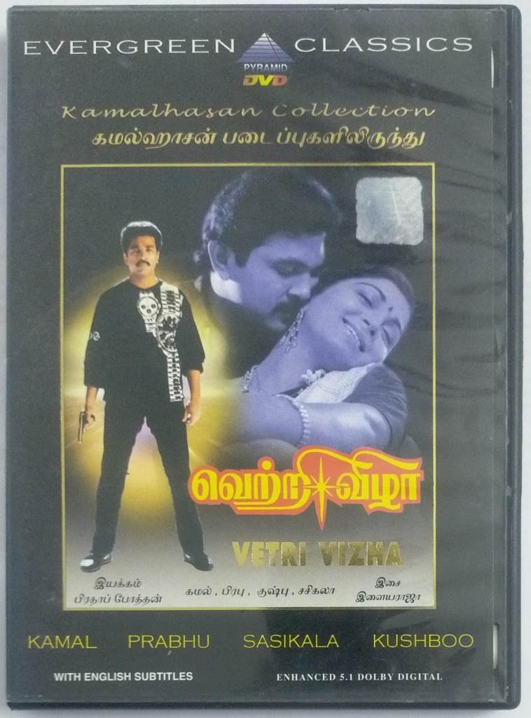 Vetri Vizha Tamil Movie DVD (Pyramid make) - Macsendisk