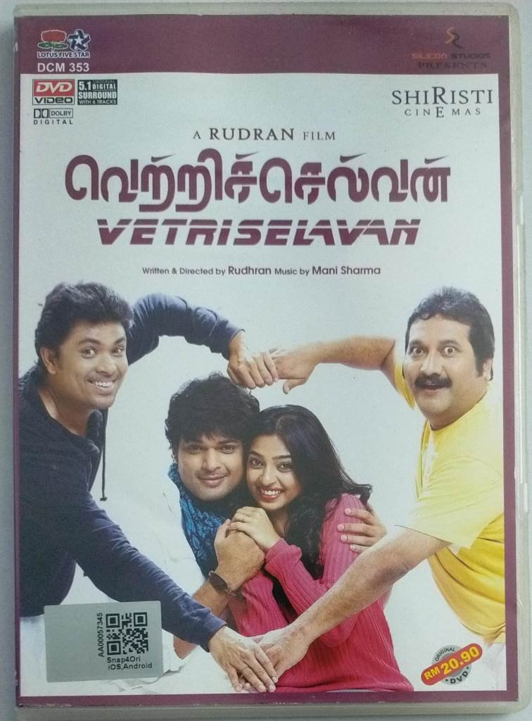 Vetriselvan Tamil Movie DVD (imported) - Macsendisk