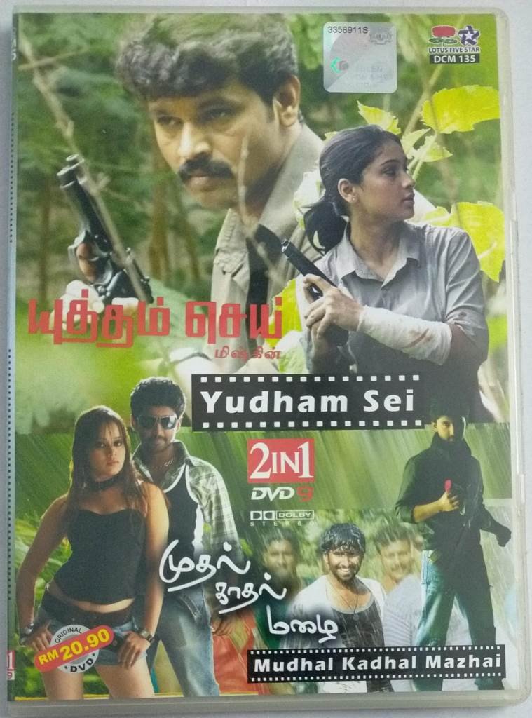 Yudham Sei- Mudhal Kadhal Mazhai Tamil Movie DVD (imported) - Macsendisk