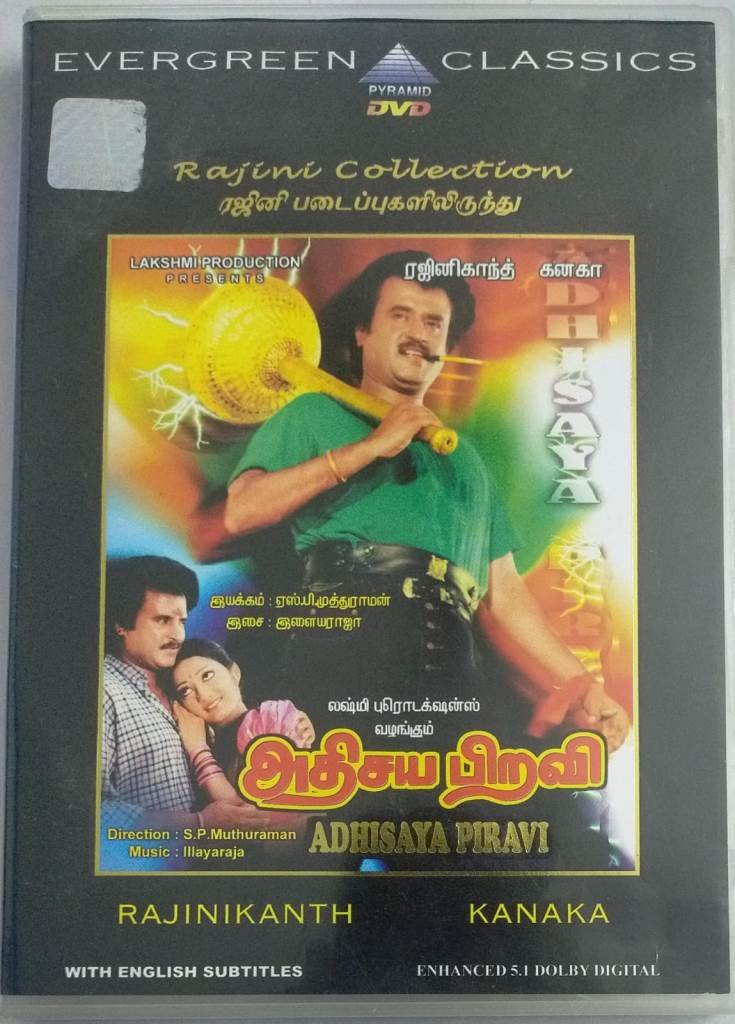 Adhisaya Piravi Tamil Movie DVD (Pyramid make) - Macsendisk