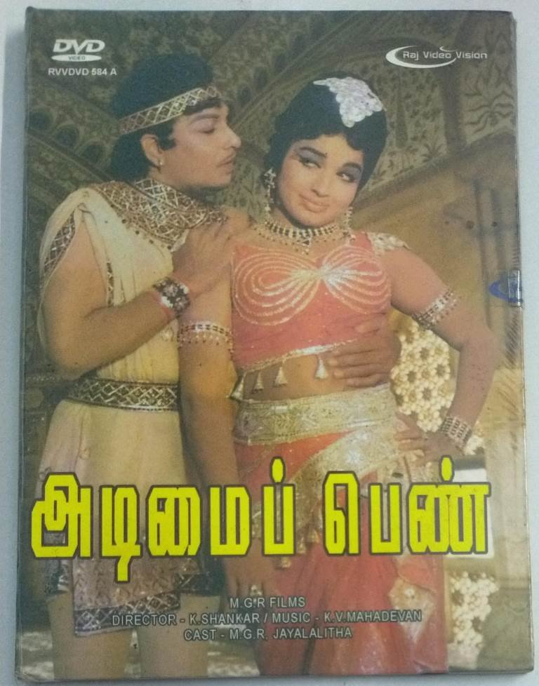 Adimai Penn Tamil Movie DVD