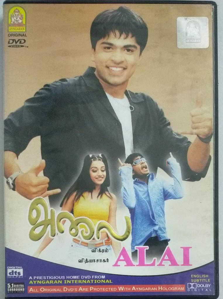 Alai Tamil Movie DVD (Imported) - Macsendisk