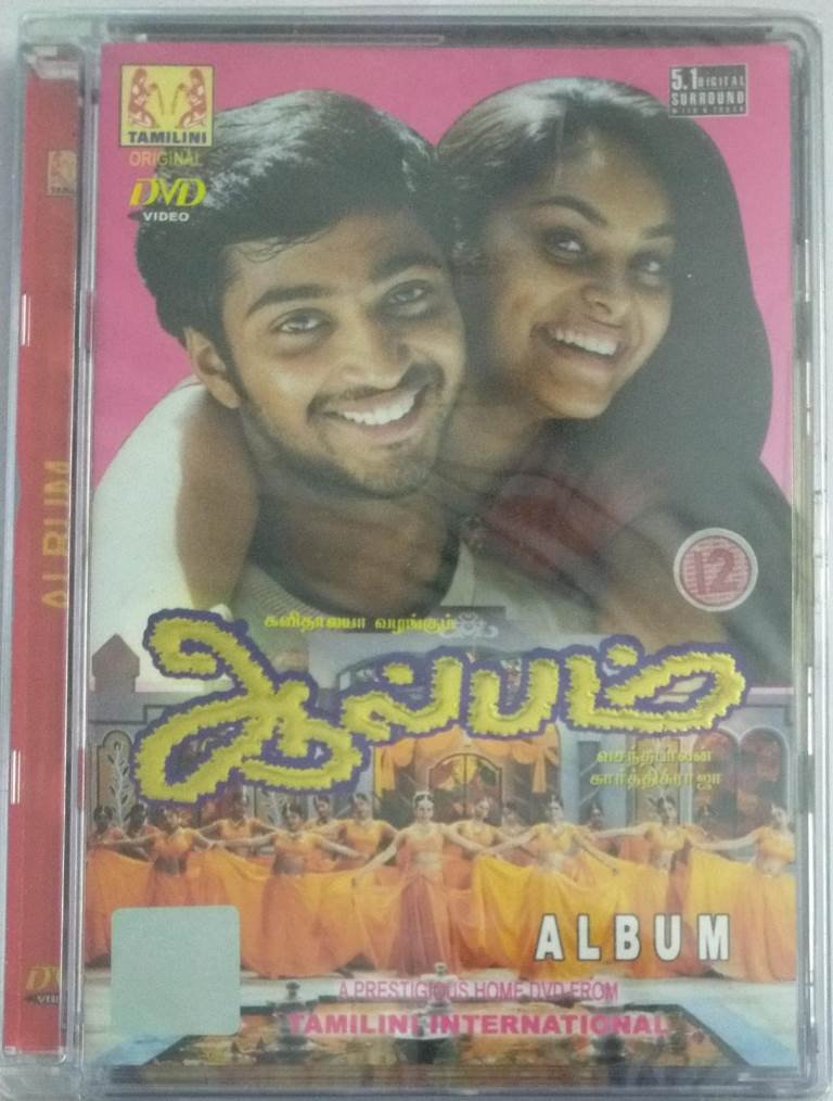 Album Tamil Movie DVD (Imported- Tamilini make) - Macsendisk