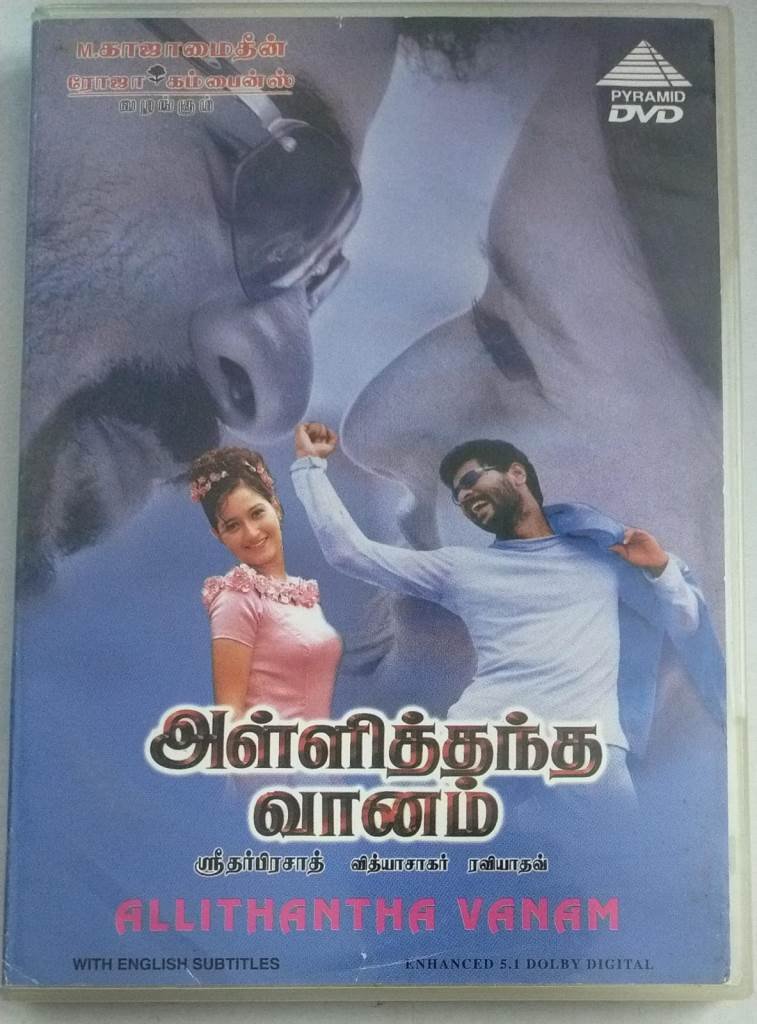 Allithantha Vanam Tamil Movie DVD (Pyramid make) - Macsendisk