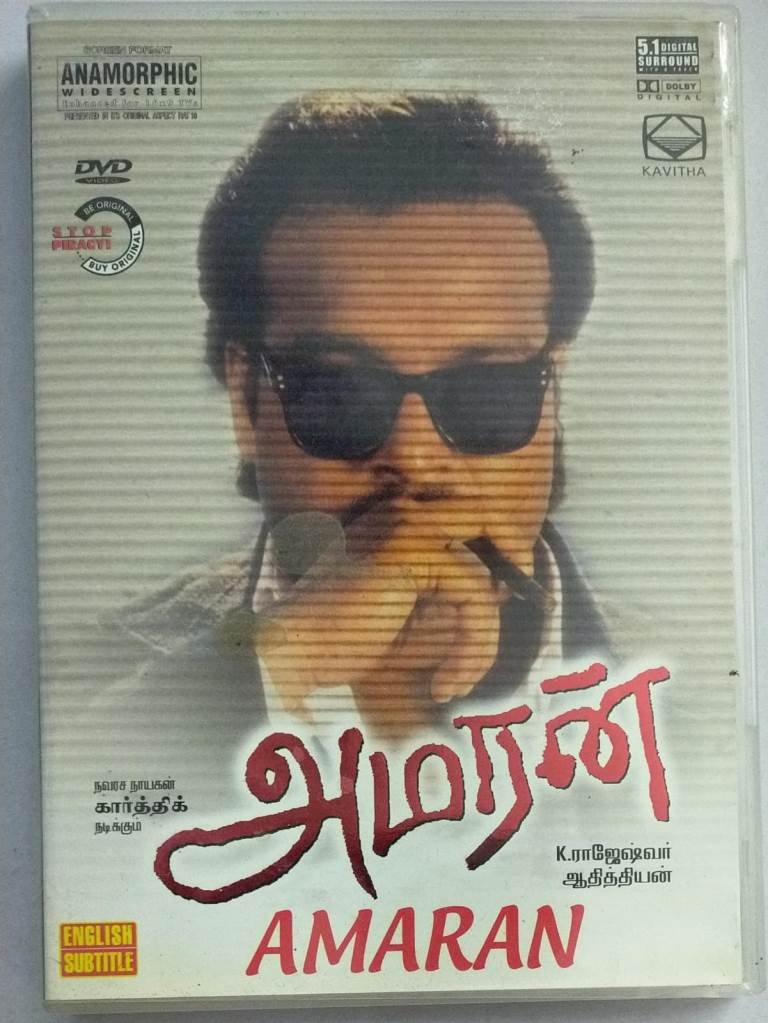 Amaran Tamil Movie DVD ( Kavitha make Imported ) - Macsendisk