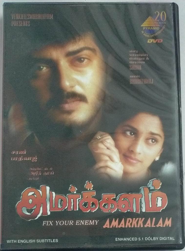 Amarkalam Tamil Movie DVD (Pyramid make) - Macsendisk