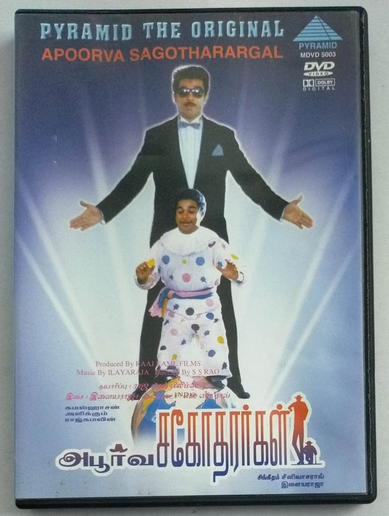 Apoorva Sagotharargal Tamil Movie DVD ( Pyramid make) - Macsendisk