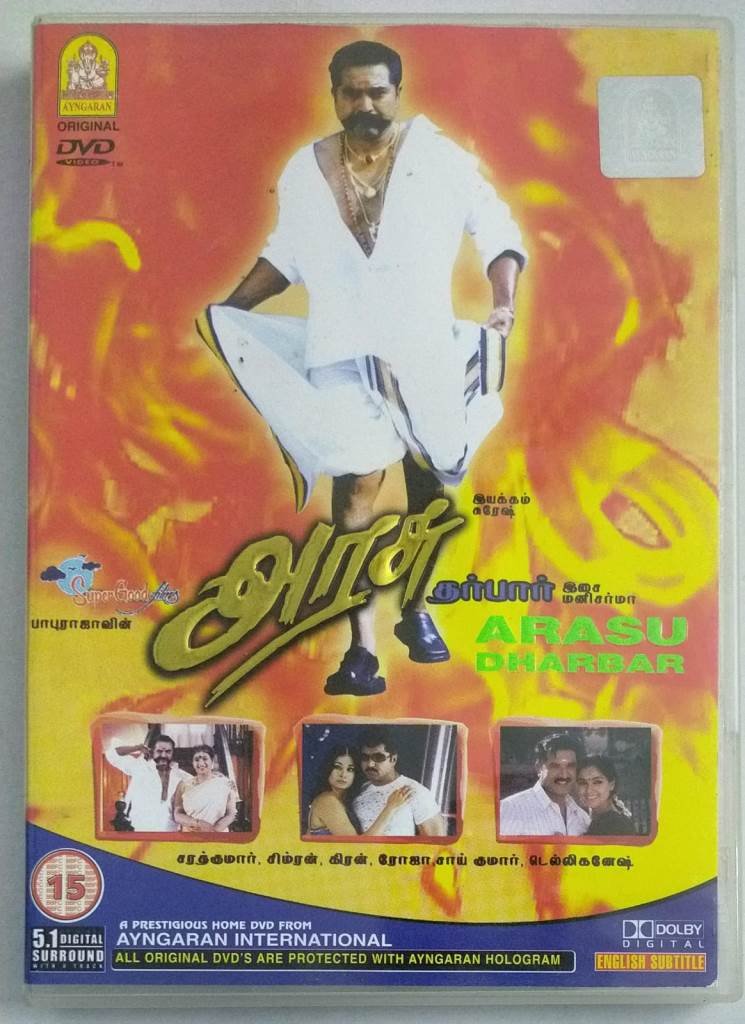 Arasu Tamil Movie DVD (Ayngaran make) - Macsendisk