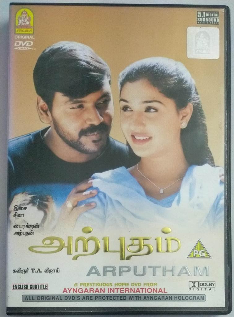 Arputham Tamil Movie DVD (Ayngaran make) - Macsendisk
