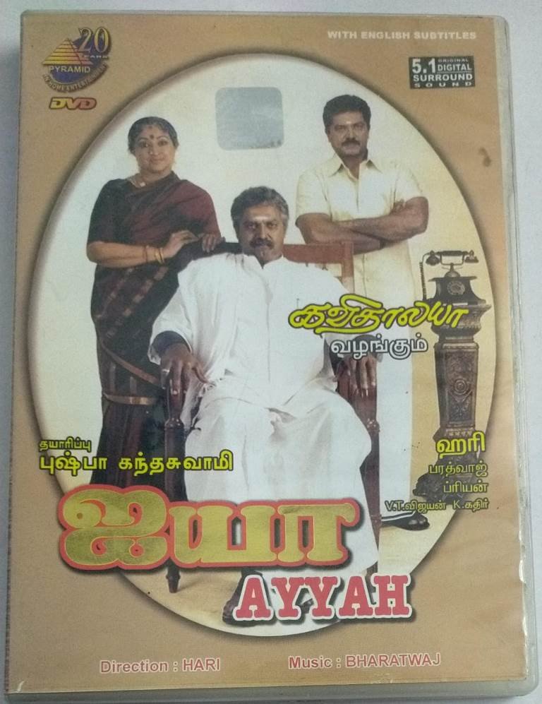 Ayyah Tamil Movie DVD (Pyramid make) - Macsendisk
