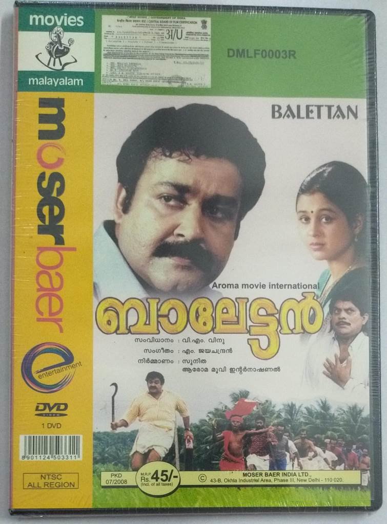 Balettan Malayalam Movie DVD (Sealed pack)