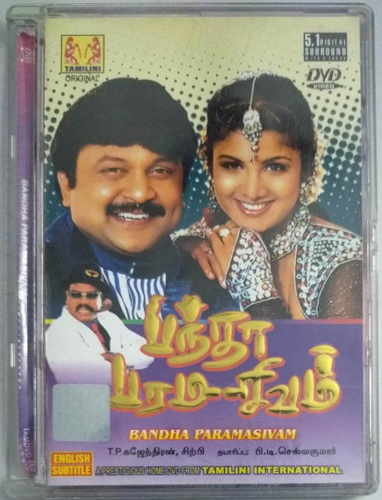 Bandha Paramasivam Tamil Movie DVD (Tamilini make Imported) - Macsendisk