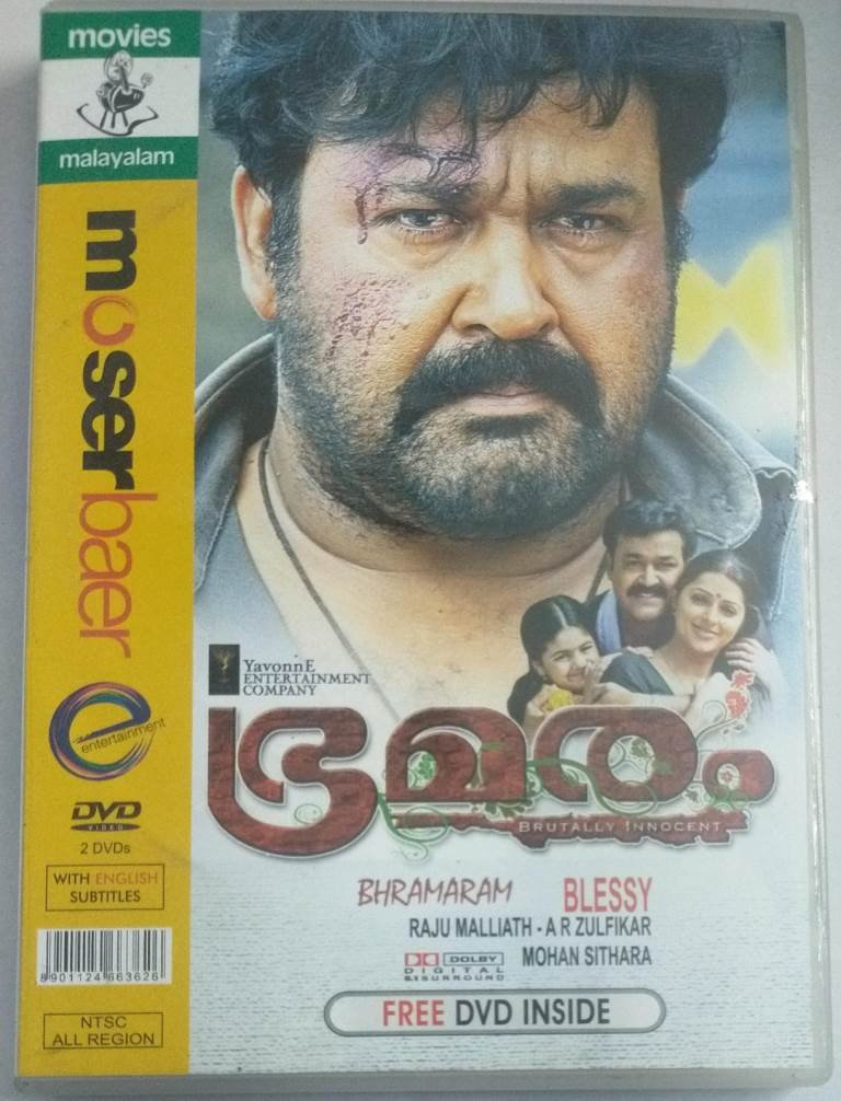 Bhramaram Malayalam Movie DVD - Macsendisk