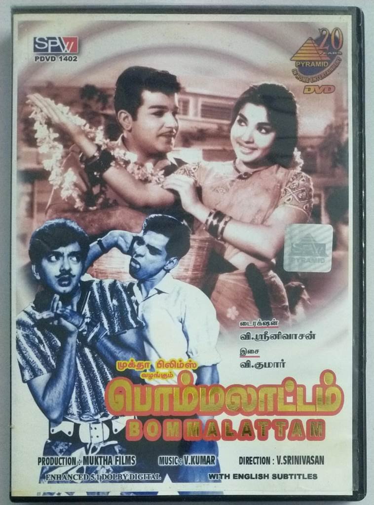 Bommalattam Tamil Movie DVD (Pyramid make) - Macsendisk