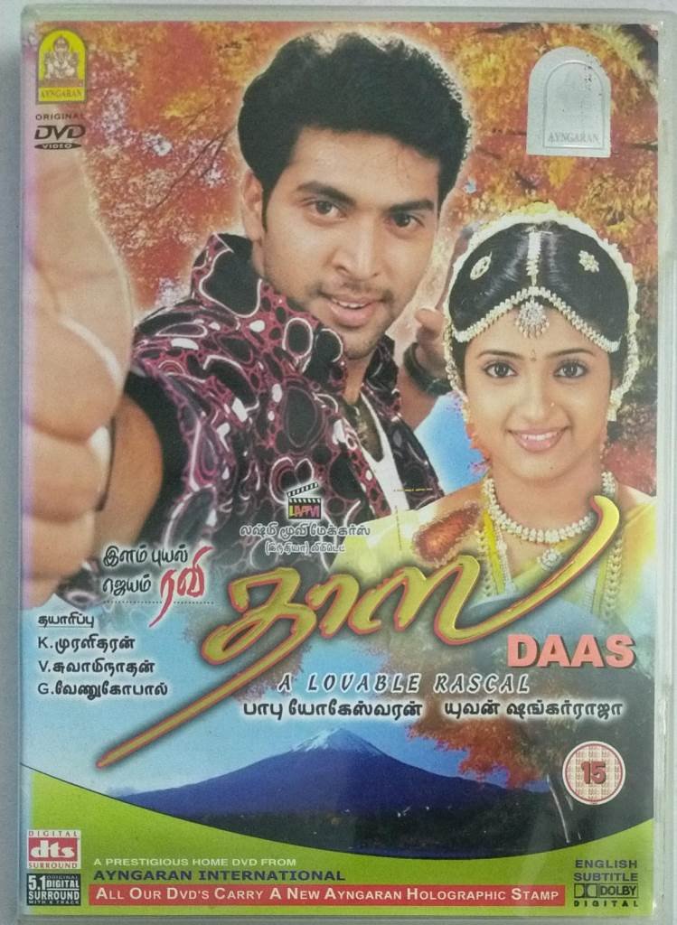 Daas Tamil Movie DVD ( Ayngaran make) - Macsendisk