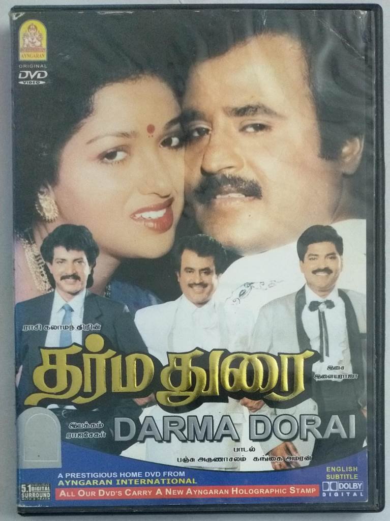 Darma Dorai Tamil Movie DVD (Ayngaran make)