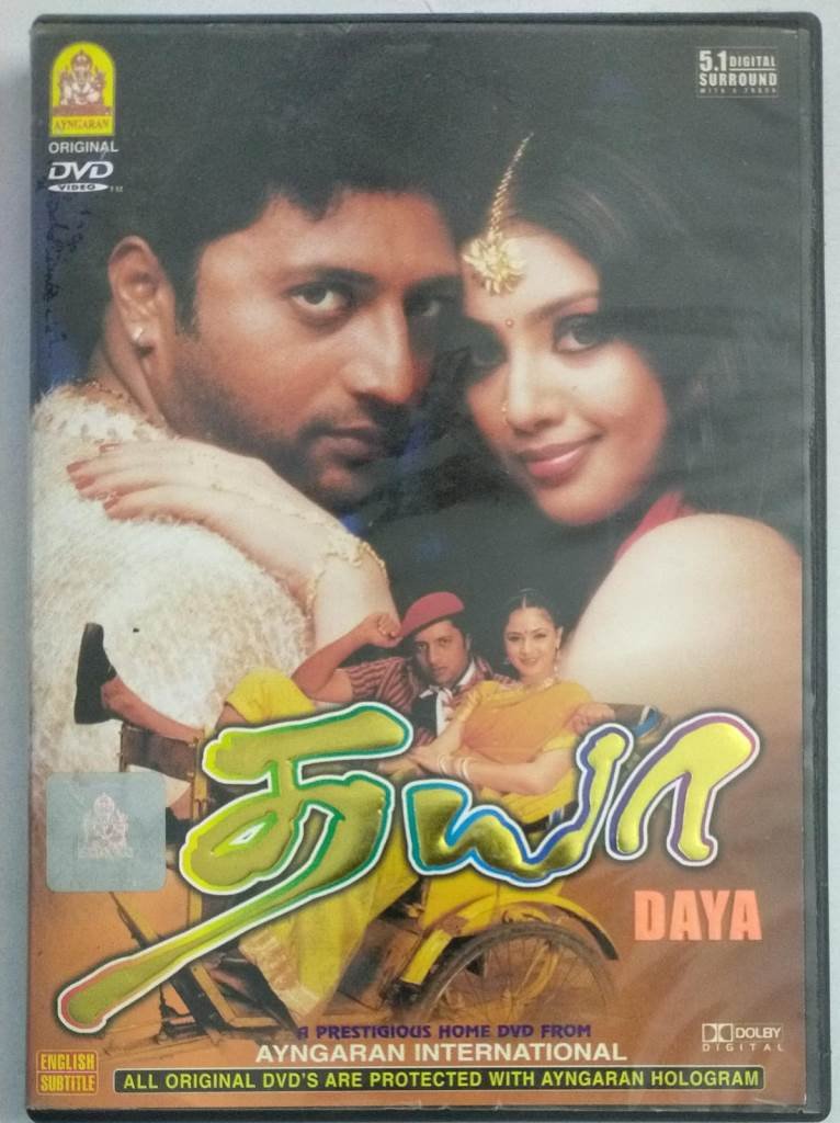 Daya Tamil Movie DVD (Ayngaran make) - Macsendisk
