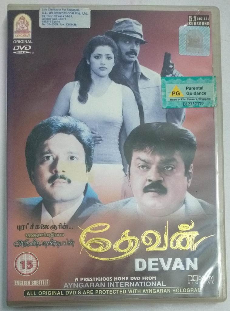 Devan Tamil Movie DVD ( Ayngaran make) - Macsendisk