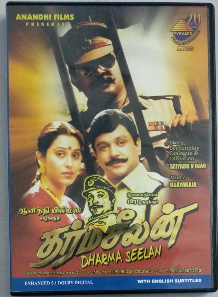 Dharma Seelan Tamil Movie DVD ( Pyramid make) - Macsendisk