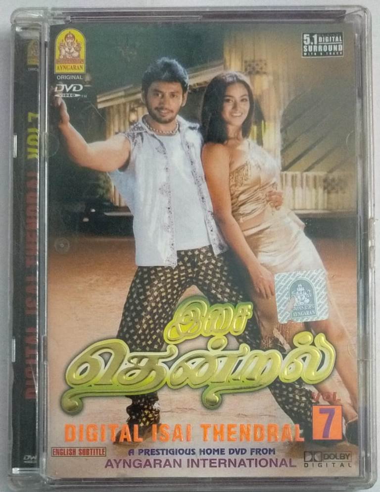 Digital Isai Amudham Vol 7 Tamil Movie video songs DVD (Tamilini make ...