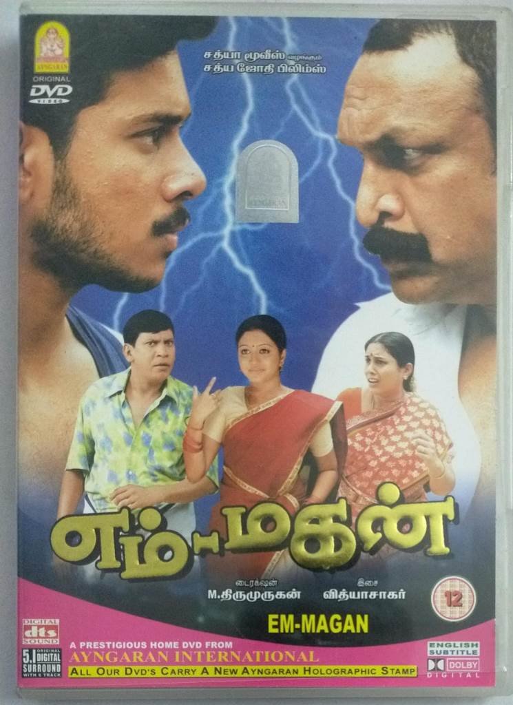 Em Magan Tamil Movie DVD (Ayngaran make) - Macsendisk
