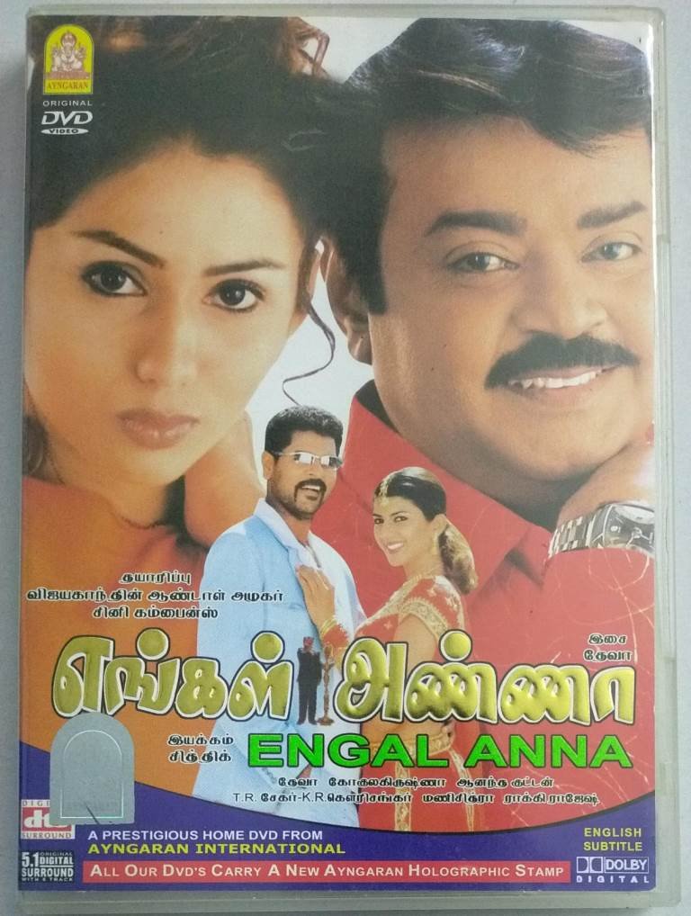 Engal Anna Tamil Movie DVD (Ayngaran make)