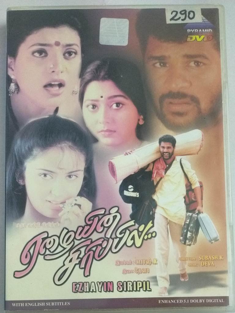 Ezhayin Siripil Tamil Movie DVD (Pyramid make) - Macsendisk