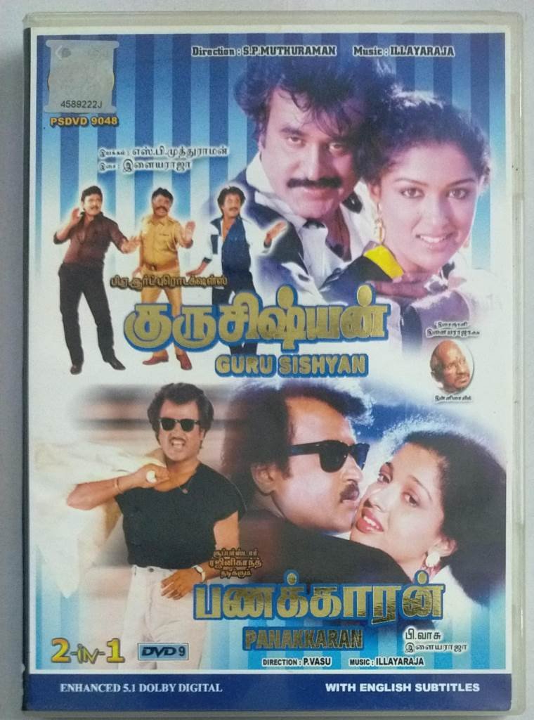 Guru Shysyan- Panakkaran Tamil Movie DVD ( Imported) - Macsendisk