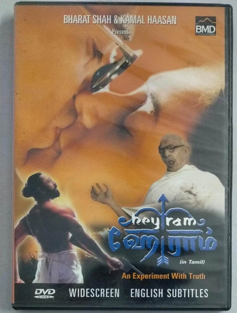 Hey Ram Tamil Movie DVD (BMD make imported) - Macsendisk